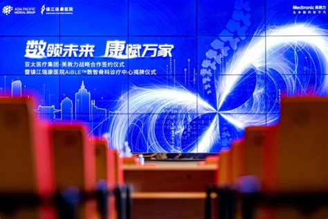 医企携手：推进数智骨科落地，探索优质医疗普及之路 知乎