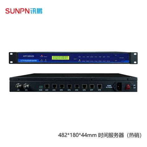 讯鹏卫星网络同步时钟ntp电子钟北斗gps子母钟系统挂钟ntp时间服务器 Ntp服务器sp Ss06b 单网口【图片 价格 品牌 报价】 京东