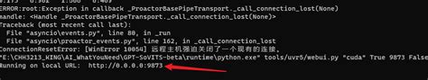 GPT SoVITS 分钟微调中文声音克隆教程 一半是火一半是光的博客
