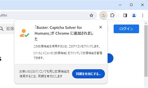 Review Of ``buster Captcha Automatic Answer Tool That Allows You To