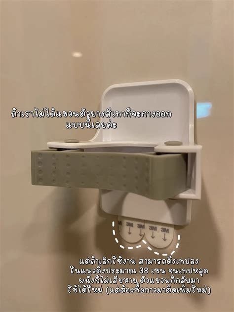 ที่แขวนไม้ถูพื้น ไม้กวาดติดผนังแบบไม่ต้องเจาะ ของ3m แกลเลอรีที่โพสต์โดย Home Fon🌧️ Lemon8