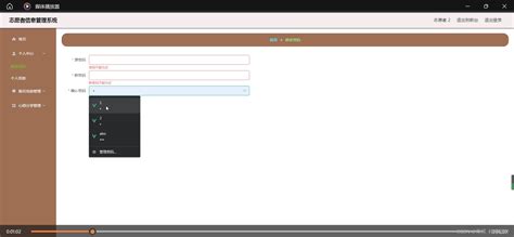 Ssmphpnodepython志愿者信息管理系统 Csdn博客