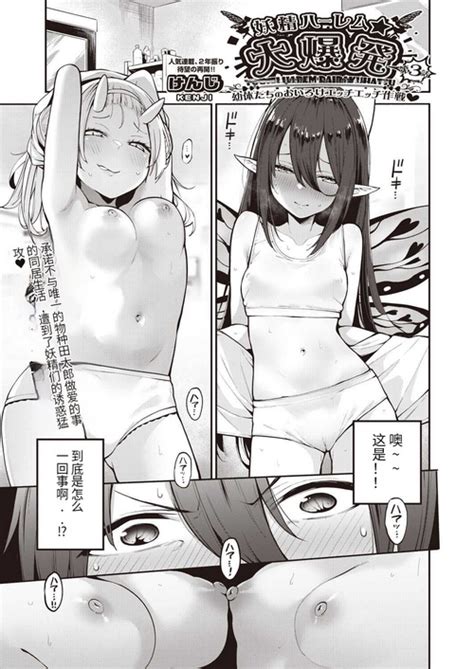 Artist Kenji Nhentai Hentai Doujinshi And Manga