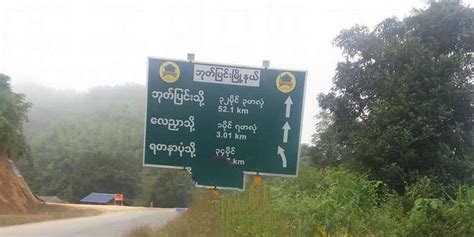 Dvb ဘုတ်ပြင်းတွင် ဖမ်းဆီးခံရသည့် အရပ်သား ၈ ဦးအနက် ၃ ဦးကို ပြန်လွတ်