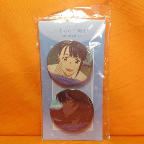 Set Of Suzume No Tojimari Tin Badge A Ver Kyou Hobby Shop