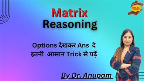 Reasoning Matrix Youtube
