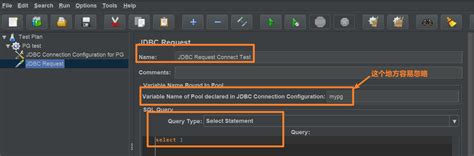 Postgresql从小白到高手教程 第47讲:jmeter工具使用 腾讯云开发者社区 腾讯云 Postgresql从小白到高手教程 第47讲:jmeter工具使用 腾讯云开发者社区 腾讯云