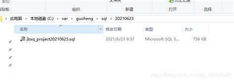 Windows 使用mysqldump 定时备份数据库数据导入sql文件mysqldump 自动备份数据库 Bat Csdn博客