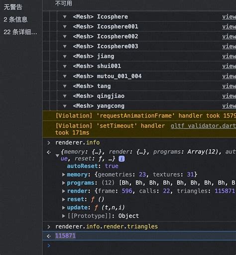 threejs triangle is incorrect？ questions three js forum