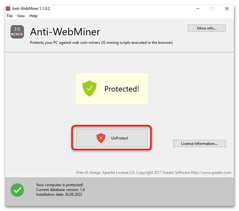 Как удалить майнер с компьютера Windows 10