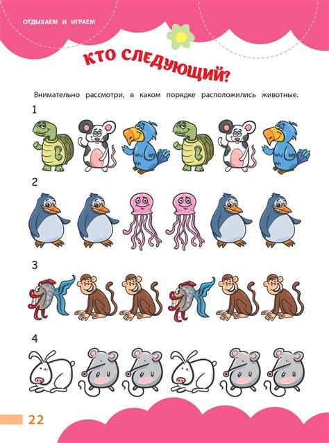 Развивающие головоломки для детей | Аналогий нет