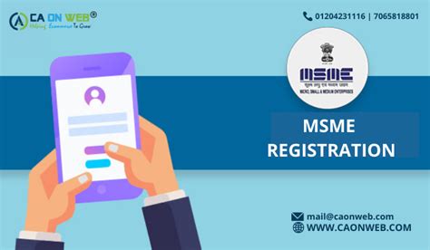 MSME REGISTRATION ONLINE