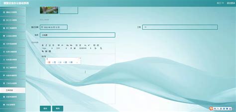 springboot毕设项目微型企业办公自动系统ryn7ijava vue mybatis maven mysql sprnig） csdn博客