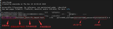 linux主机自动挂载cifs nfs 媒体存储 最佳实践 文件存储 天翼云