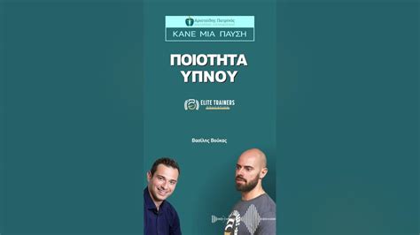 Χαλαρωση για βαθυ υπνο Διαφραγματικη αναπνοη Youtube