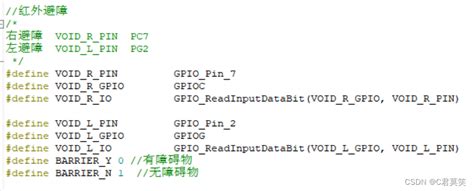 基于stm32的智能小车 避障设计 c君莫笑的博客 csdn博客 避障小车
