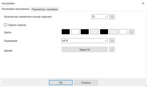 Alternate Password Generator скачать бесплатно Alternate Password Generator 1 310