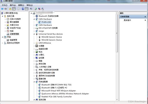 Usbcancanable实现pcacanable Pcan固件 Csdn博客