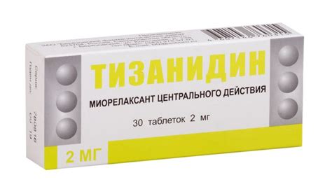 Толперизон: аналоги, цена, инструкция по применению, отзывы