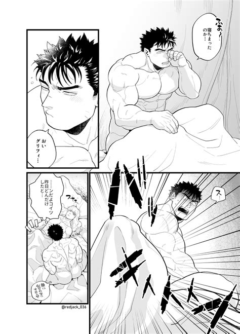 Rule 34 2boys After Sex Berserk Comic Gay Griffith Guts Berserk
