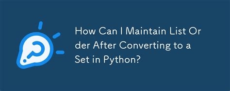 Python中轉換為集合後如何保持列表順序? Python教學 Php中文網 Python中轉換為集合後如何保持列表順序? Python教學 Php中文網