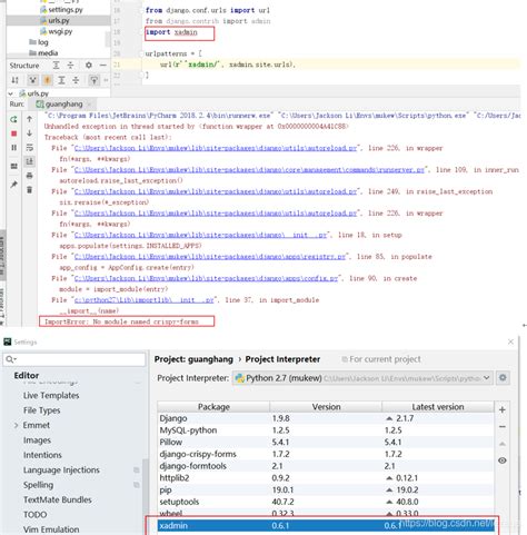 已解决“明明虚拟环境都安装了相关的包，为什么会报错没有？”（django）linux配置虚拟环境时显示包已经满足但是运行的时候还是错了 Csdn博客