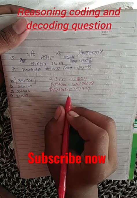 Reasoning Short Track Coding And Decoding Questions Up Police Ssc Gd Ssc Cgl Dp All Exams