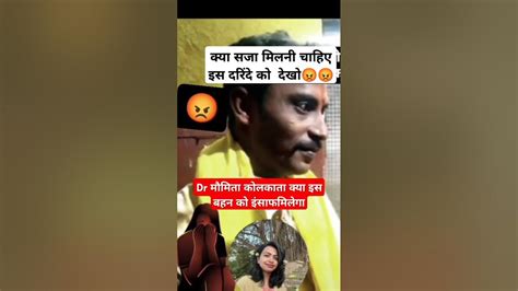 Dr Moumita Devnathformkolkata Trending Video Motivation