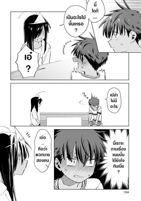 Inaka Ni Kaeru To Yakeni Natsuita Kasshoku Ponytail Shota Ga Iru Oremanga