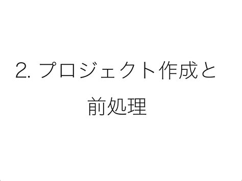 Kh Coderチュートリアル（スライド版） Speaker Deck