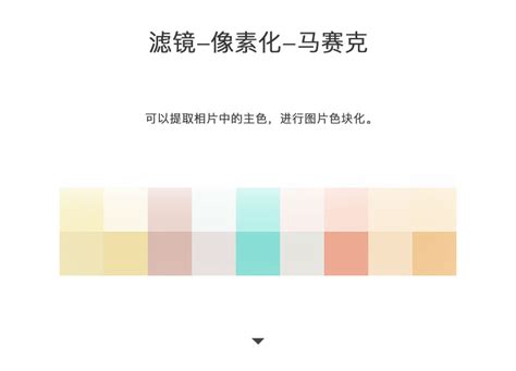 高手用10分钟，就能让你搭配出好看的颜色 优设网 学设计上优设