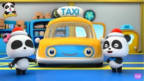 动画片巴士宝宝巴士动画片第4页大山谷图库