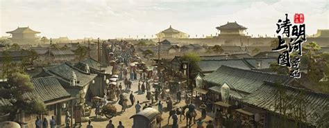 《清明上河图密码》影视项目概念图 分享 1 花瓣网