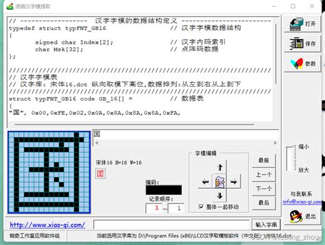Stm32f1038t6 Hal库与max7219点阵屏 Oled屏实现时钟动态程序stm32f103驱动max7219 Led点阵 Csdn博客