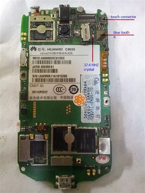 Huawei Bluetooth