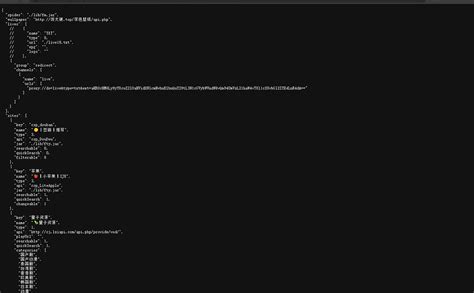 这是什么信息有啥用 开发调优 Linux Do