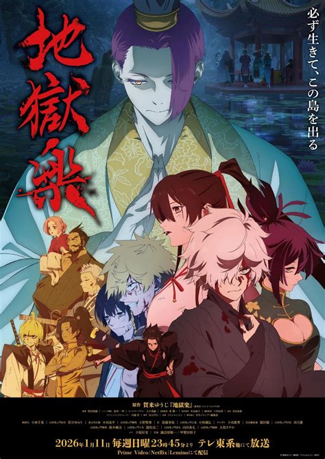 Anime News Top Stories And In Depth Anime Insights Crunchyroll News