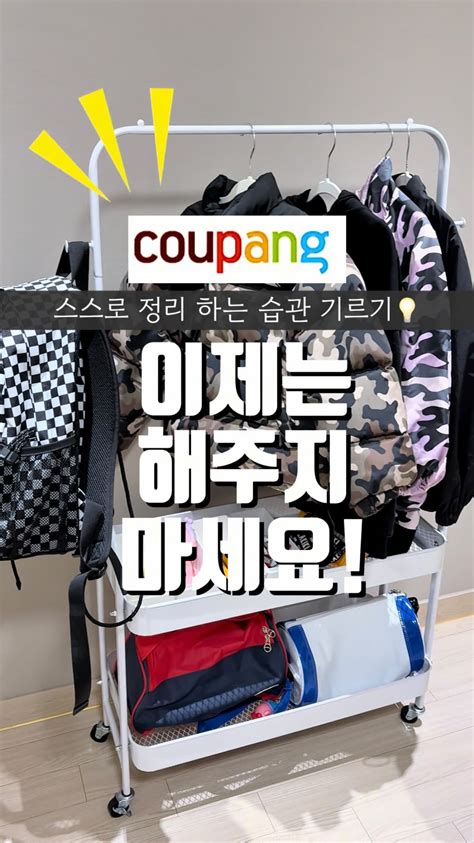 엄마표 꼼수 케이크🎂 사랑이 담겨있어요🩷 어린이집 유치원에서 생일파티할 때쯤이면 가장 큰 케이크를을 준비해 달라고 하시는데요 주변에서 점점 피규어 케이크를 준비해오니