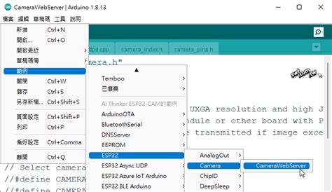 Esp32 Cam開發板（一）：簡介與燒錄程式 超圖解系列圖書