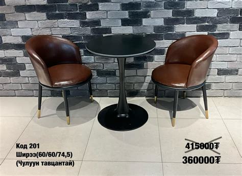 Тэкний Sale ХЯМДРАЛТАЙ ХУДАЛДАА Кофе шоп гуанз ресторан амралт хүлээлгийн өрөө гэр албан