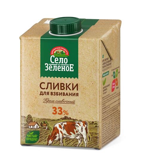 Сливки 33 купить на OZON по низкой цене