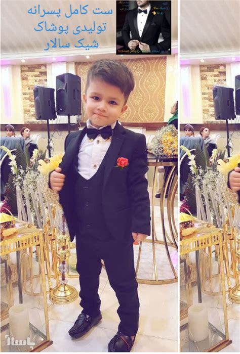 جزئیات محصول ست کت شلوار جلیقه پسرانه مدل Kxk72 پاساژ