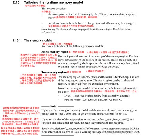 rt thread源码分析篇四：堆栈分配机制 rtthread堆栈在哪设置 csdn博客