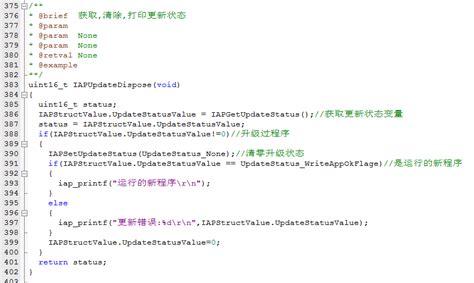 1 Stm32esp8266air302远程升级篇自建物联网平台 Stm32通过esp8266使用或下载程序文件