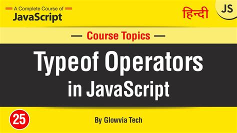 typeof operator in javascript free javascript tutorial in hindi urdu