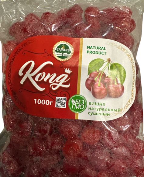 Сушеная вишня 1000г - купить с доставкой по выгодным ценам в интернет ...