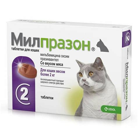 Мильпразол для Кошек купить на OZON по низкой цене