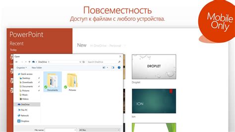 Pptx Viewer