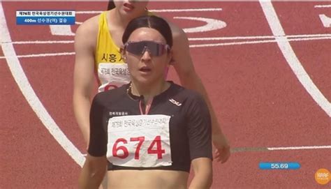 여자 400m 현역 최고 김지은 전국육상선수권 우승양예빈 3위 네이트 스포츠