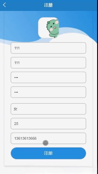 【附源码】计算机毕业设计python安卓高校智慧食堂app71q97（源码 程序 lw 调试部署） csdn博客